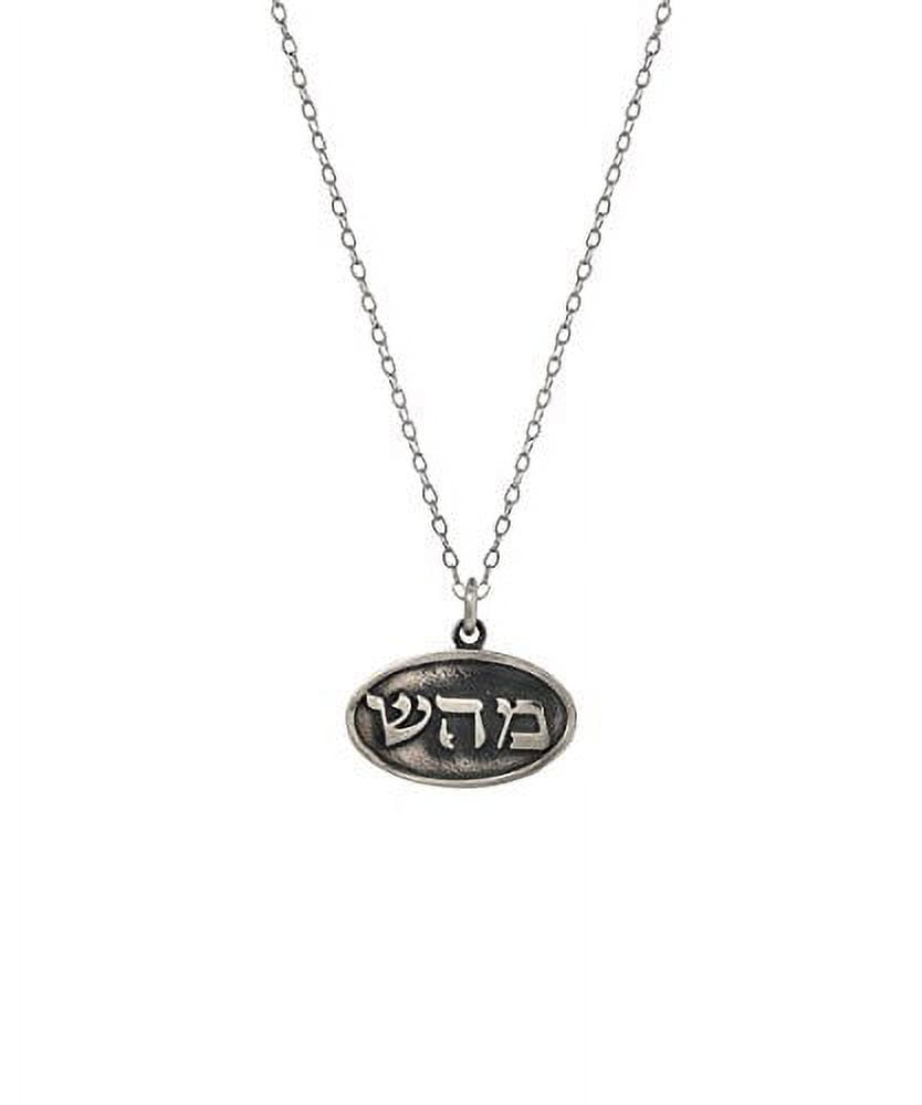 Sterling Silver Oval Hebrew Alphabet Shin Hey Mem For Healing Pendant ...