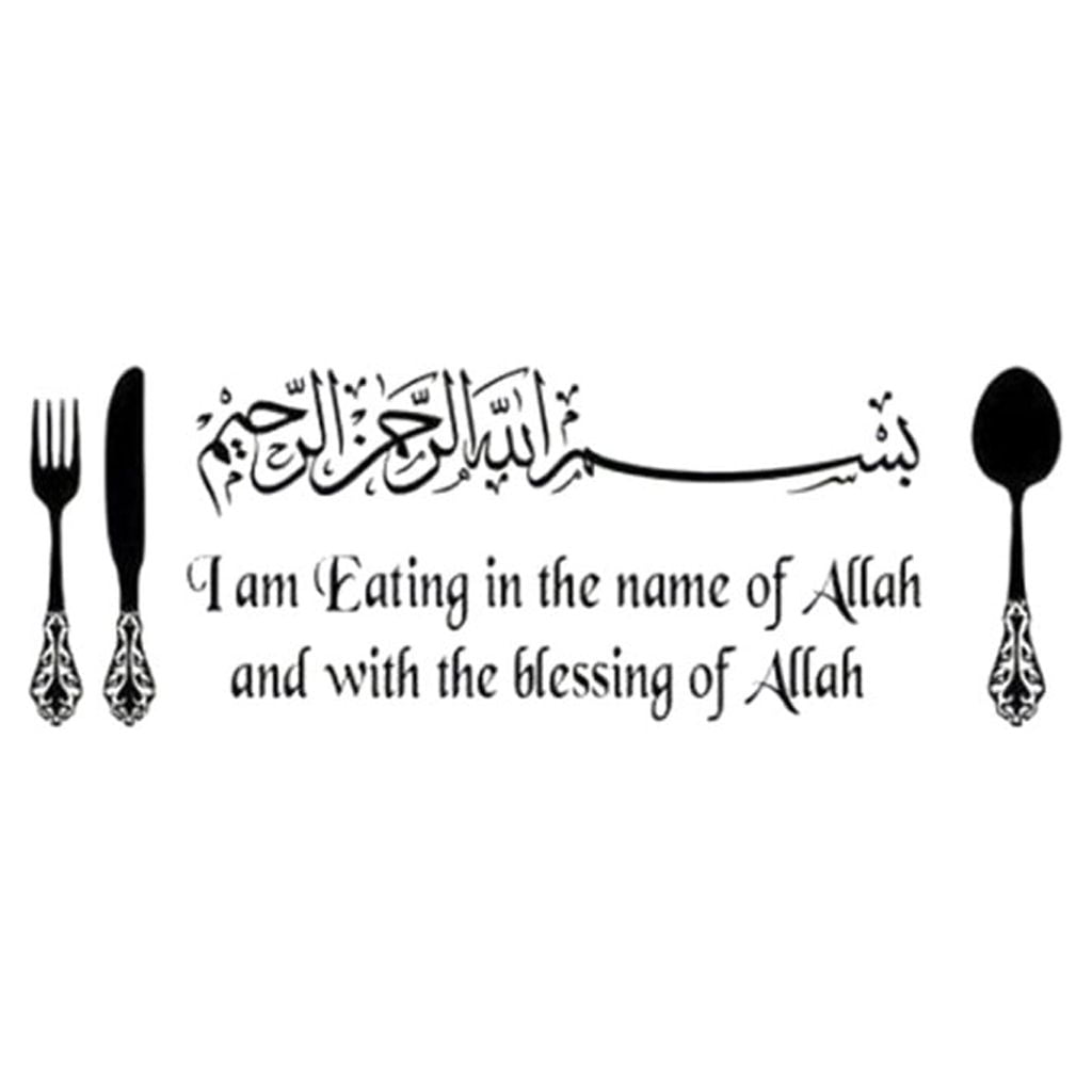 Sticker Packs Name Stickers Arabic Hand-Painted Carved Wall Muslim ...