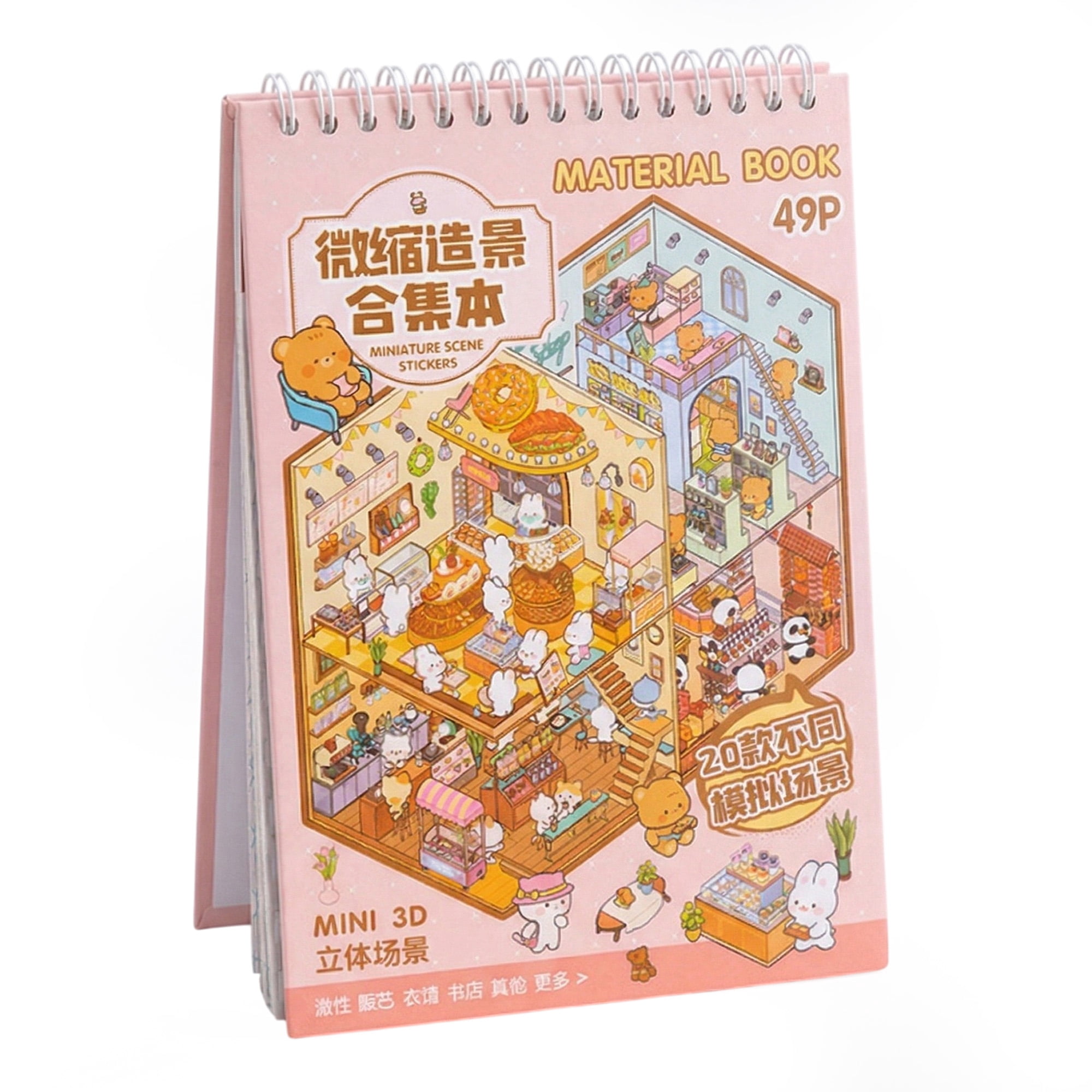 Sticker Scene Book Sticker Book for Kids and Adults 3D House Scene ...