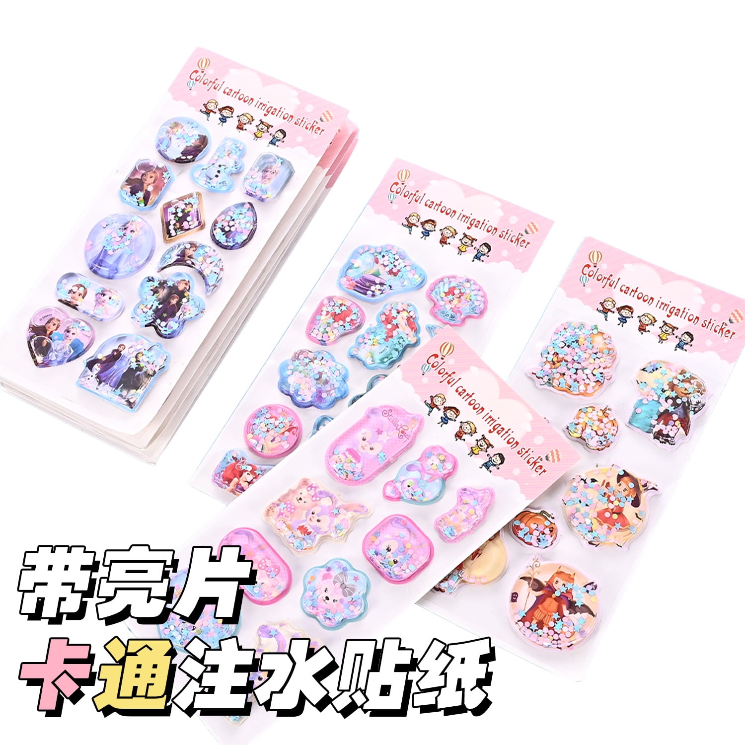 Stickers for Kidsren and Girls Cute Flow Linen Shake Water Stickers ...