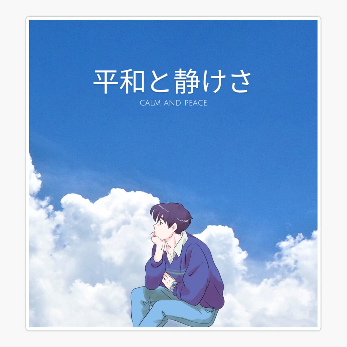 Stickly Anime ( Clam & Peace ) Sticker, Phone Decal Water Bottle ...