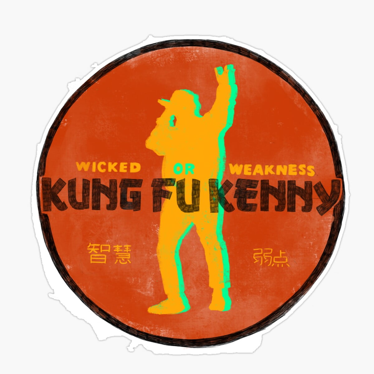 Stickly Kung Fu Kenny Sticker, Phone Decal Water Bottle Stickers Car ...