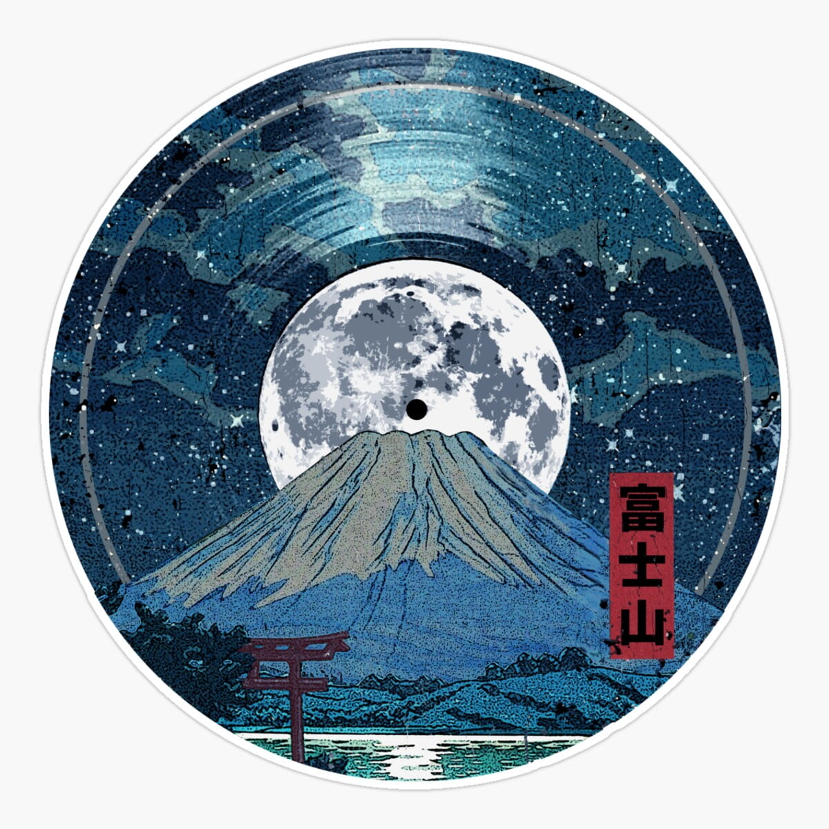 Stickly Mt. Fuji Night Lp Sky Sticker, Phone Decal Water Bottle ...