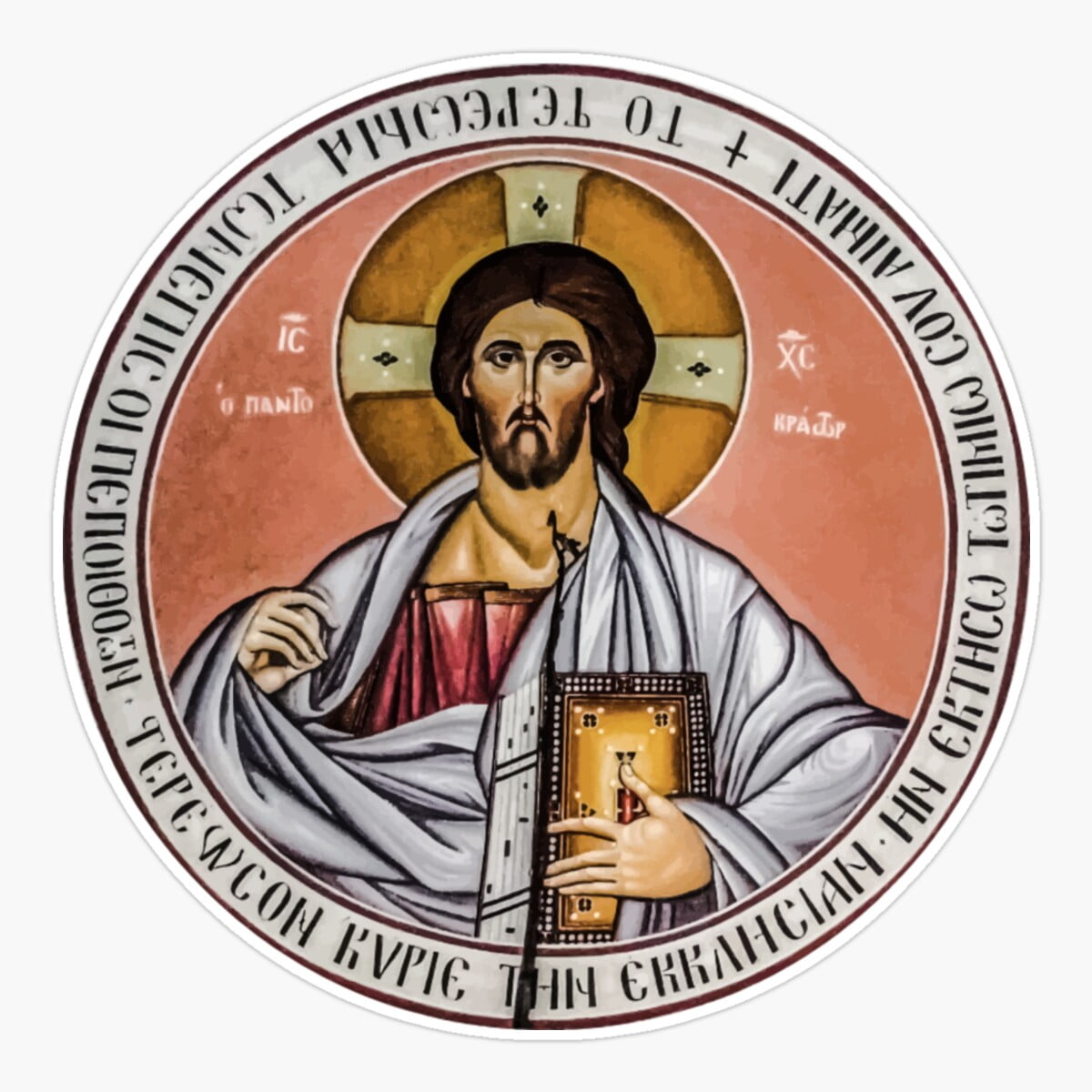 Stickology Icon Orthodox Church Sticker, Phone Decal Water Bottle ...