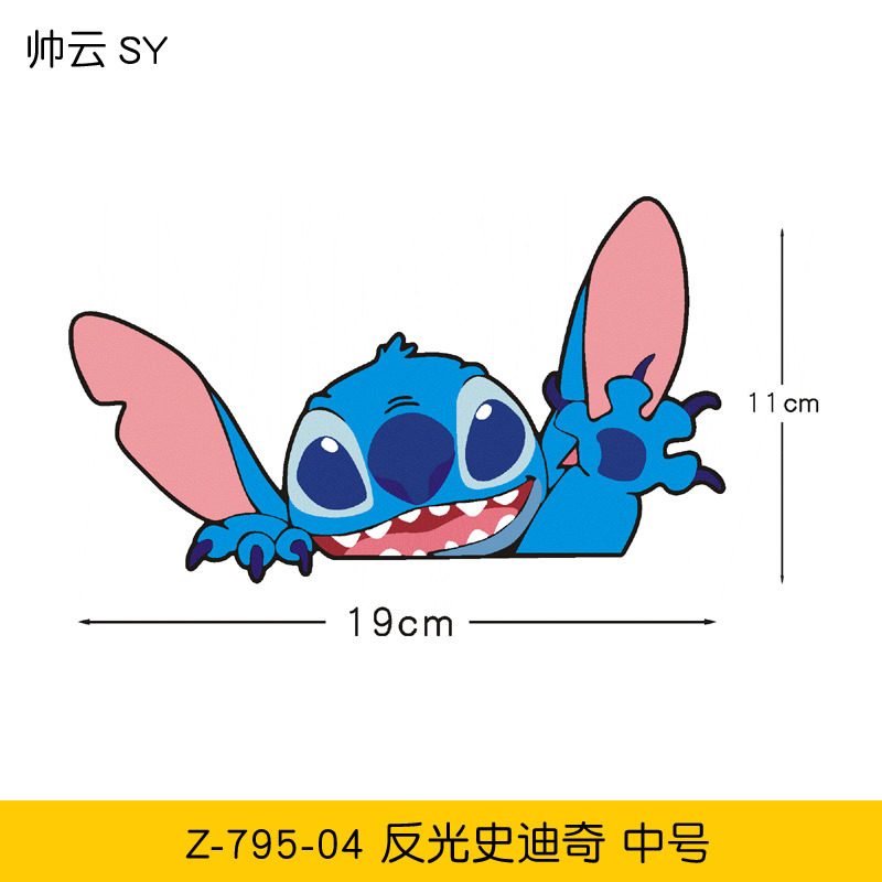Stitch Cartoon Star Babe Stitch Newbie BABY Funny Covering Block ...