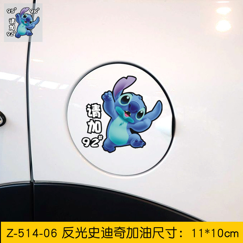Stitch Cartoon Star Babe Stitch Newbie BABY Funny Covering Block ...