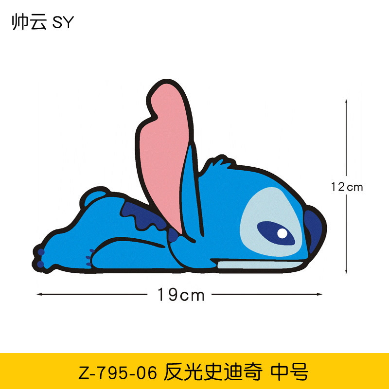 Stitch Cartoon Star Babe Stitch Newbie BABY Funny Covering Block ...
