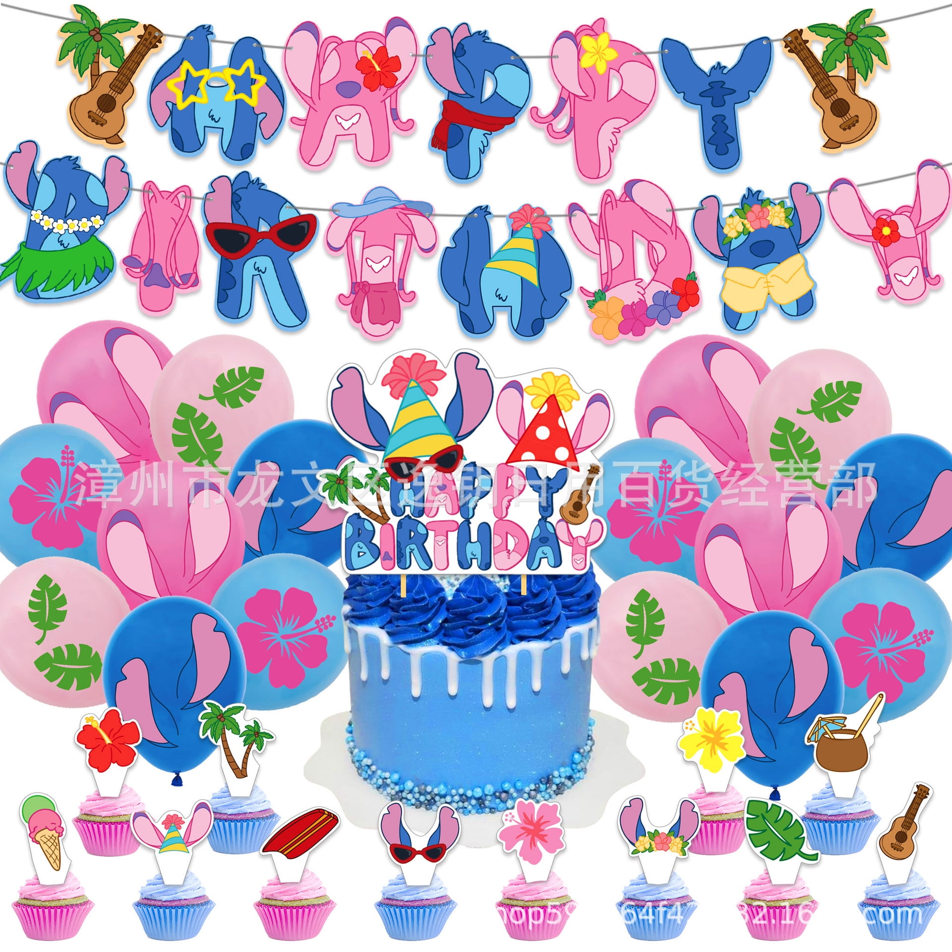 Stitch Party Decorations Edged Stitch Flags Banners Cake Flags Balloon ...