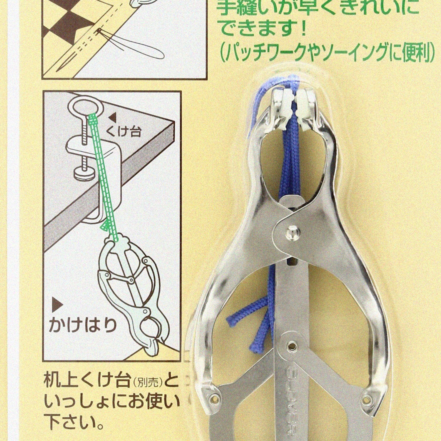 StitchMate Third Hand: Ultimate Sewing & Tailoring Clamp - Walmart.com