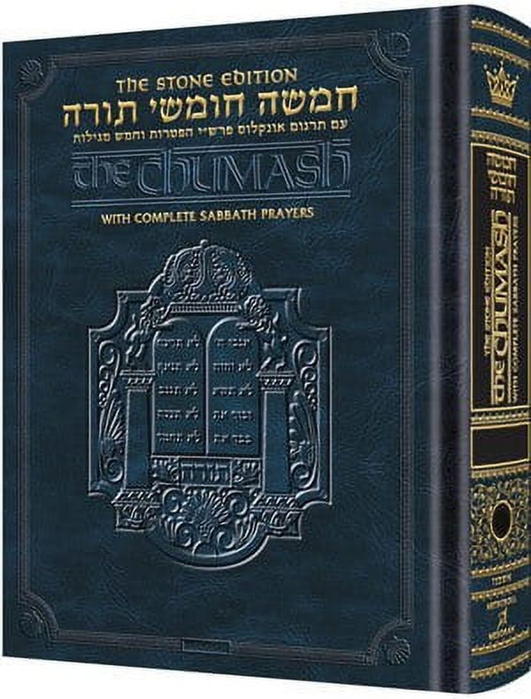 Stone Edition Chumash Bamidbar Personal Size Ashkenaz [Hardcover ...