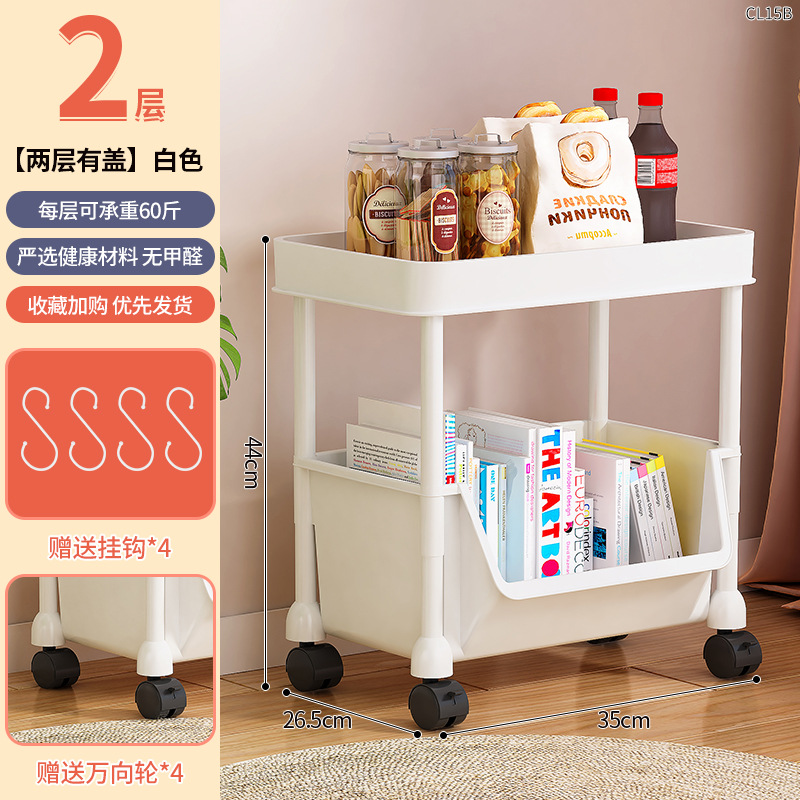 Storage trolley storage rack small trolley wardrobe multi-layer floor ...