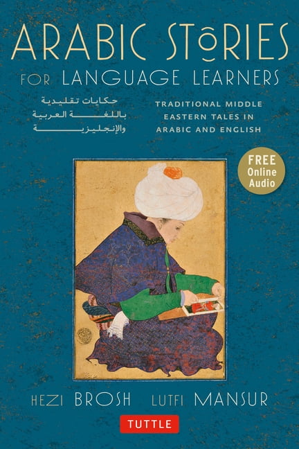 Stories for Language Learners Arabic Stories for Language Learners ...