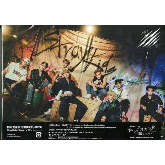 Stray Kids - Scars / Thunderous (Sorikun) (Version B) (Japanese Version ...