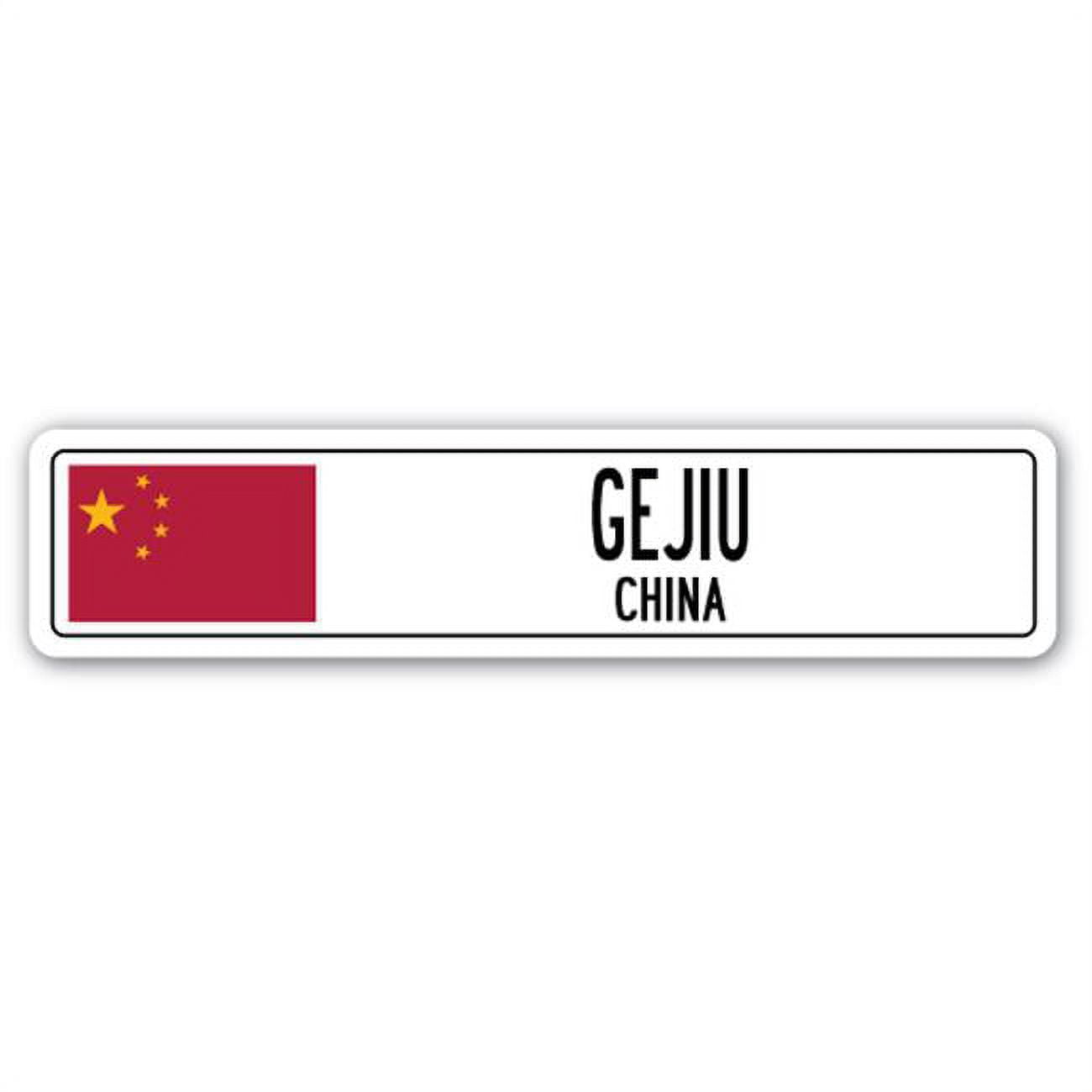 Street Sign - Gejiu, China - Walmart.com