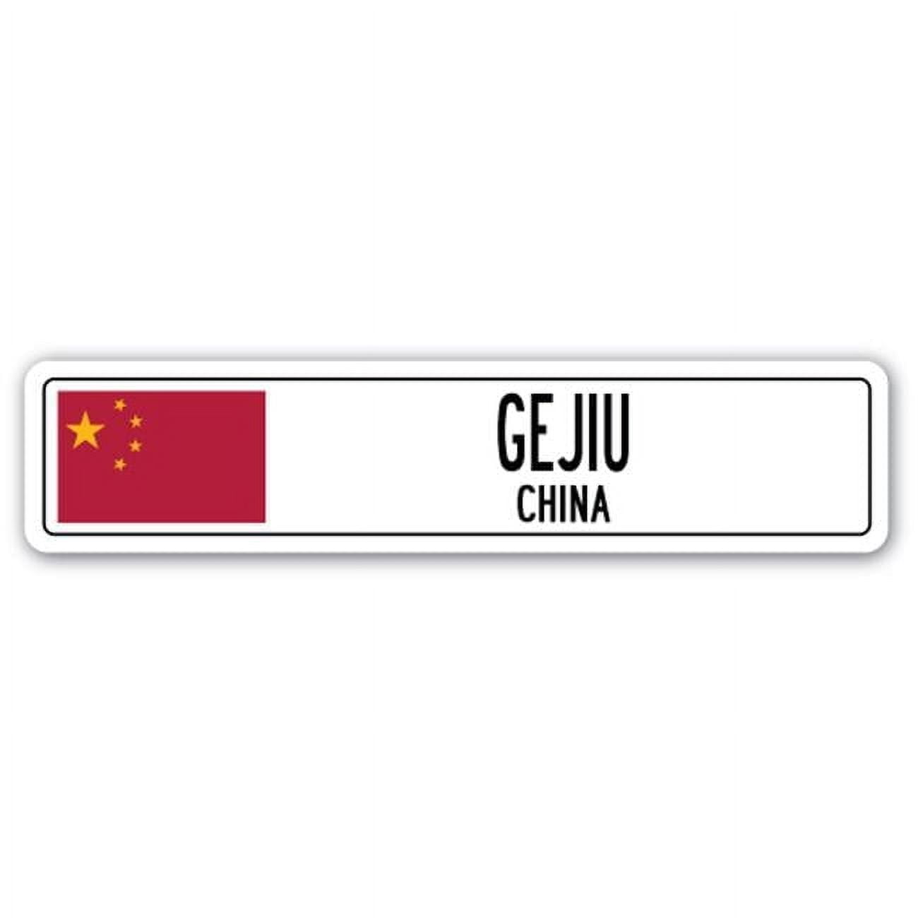 Street Sign - Gejiu, China - Walmart.com