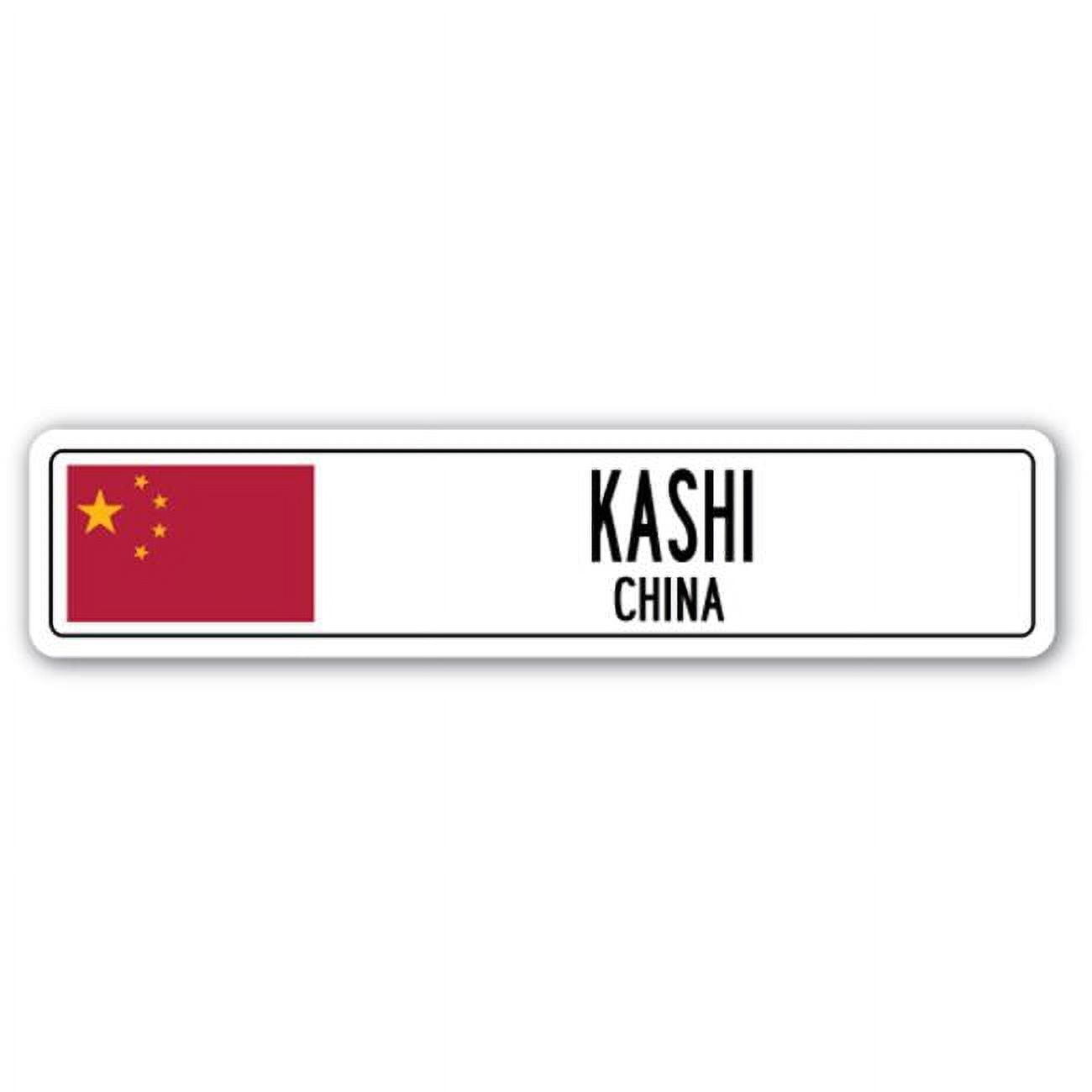 Street Sign - Kashi, China - Walmart.com