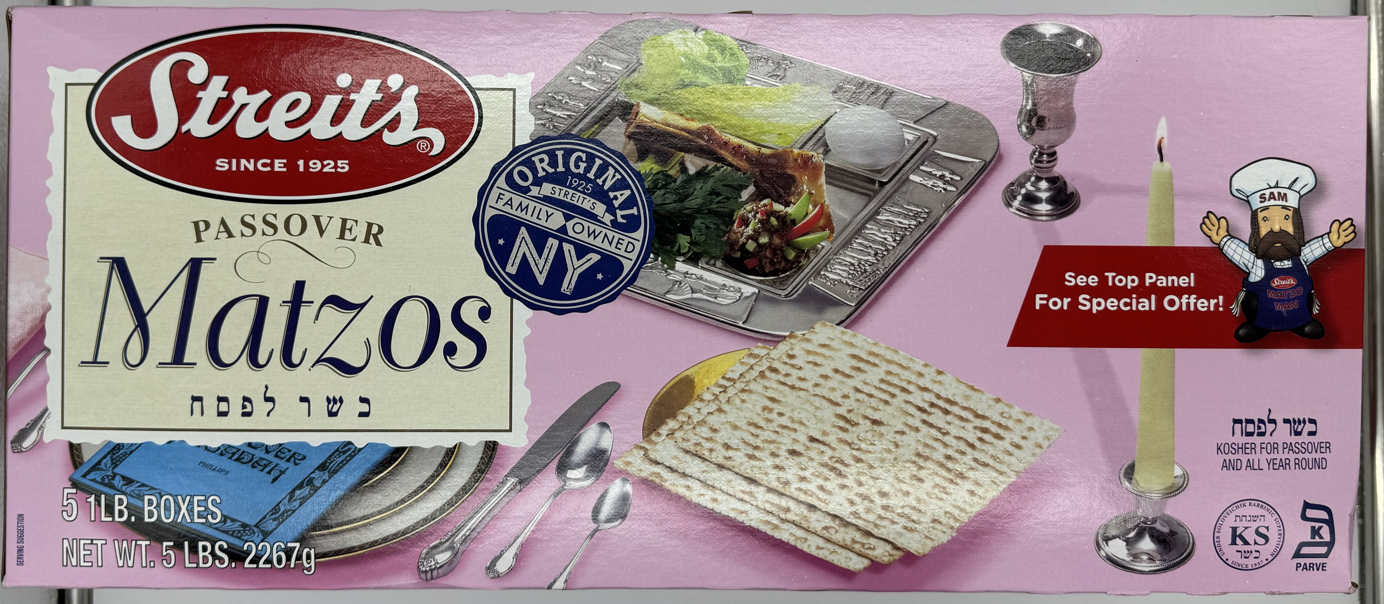 Streit's Matzo, Kosher for Passover - 5 Pound pack -- ( Pack of 6 per ...