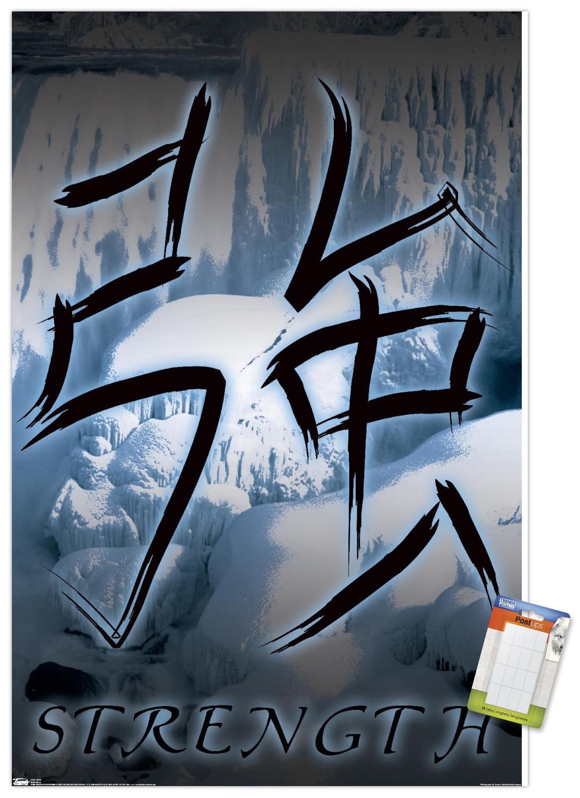 Strength Wall Poster, 14.725" x 22.375" - Walmart.com