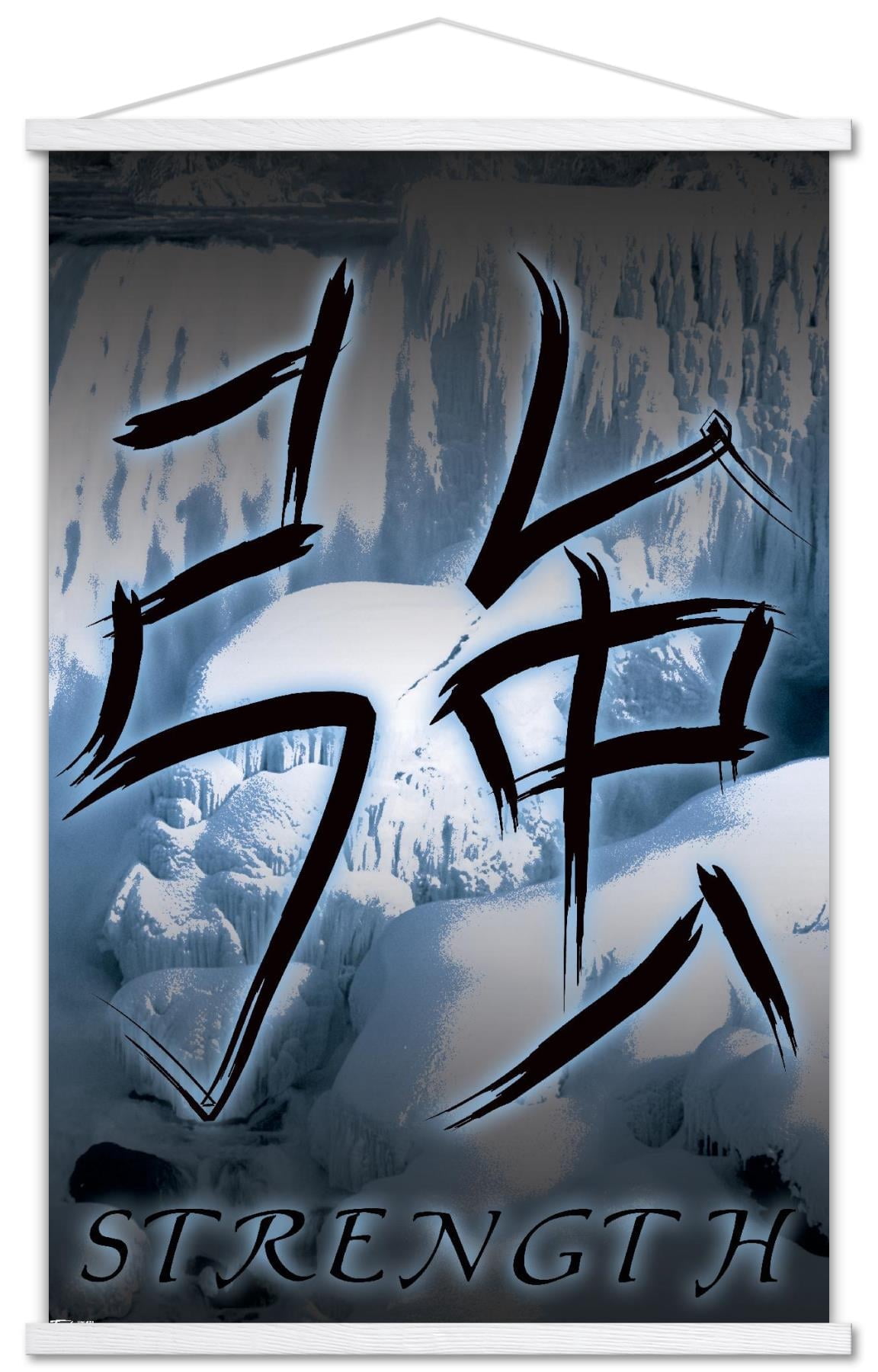Strength Wall Poster with Wooden Magnetic Frame, 22.375" x 34 ...