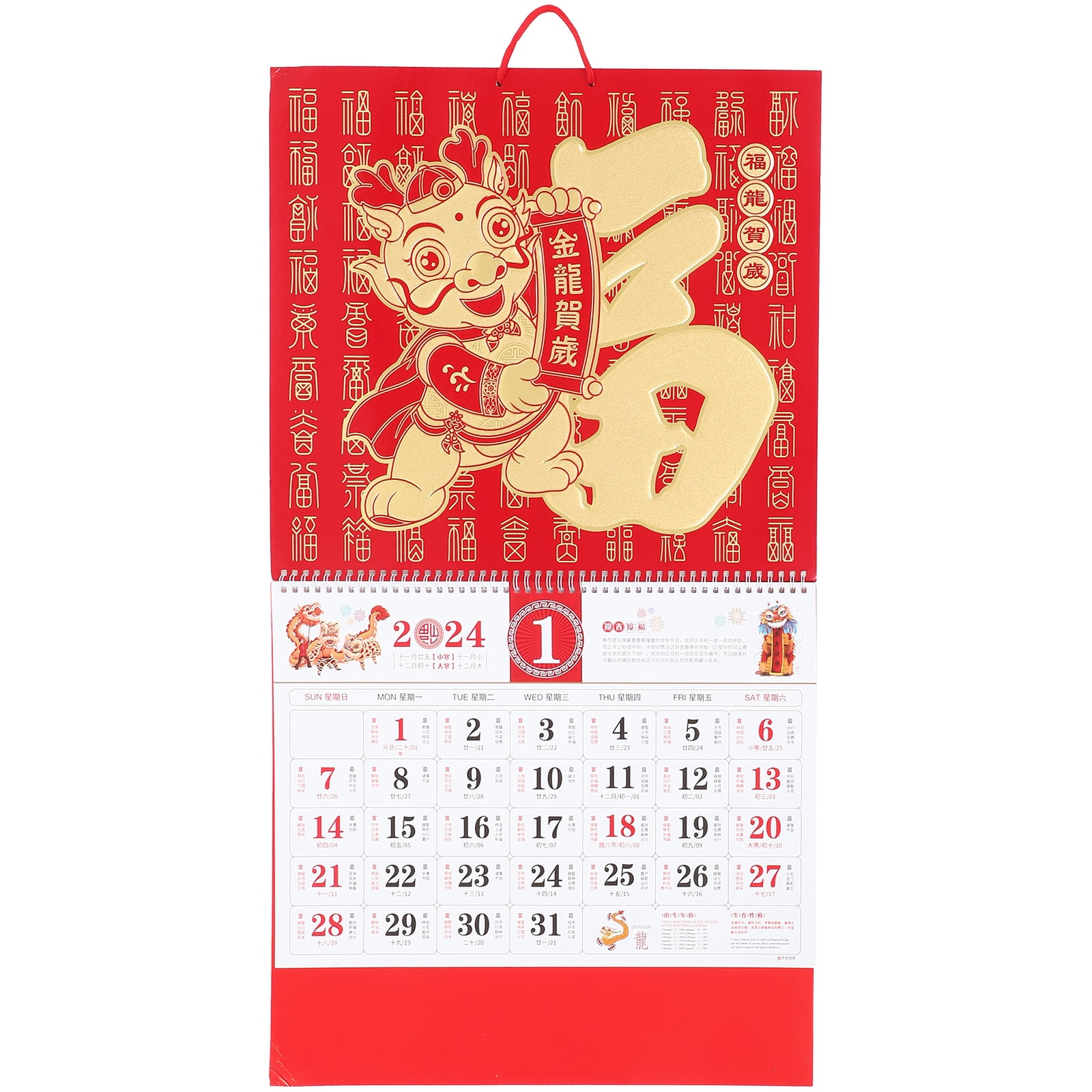 SASABAXI New Year Wall Hanging Traditional Chinese Style Calendar Multi ...