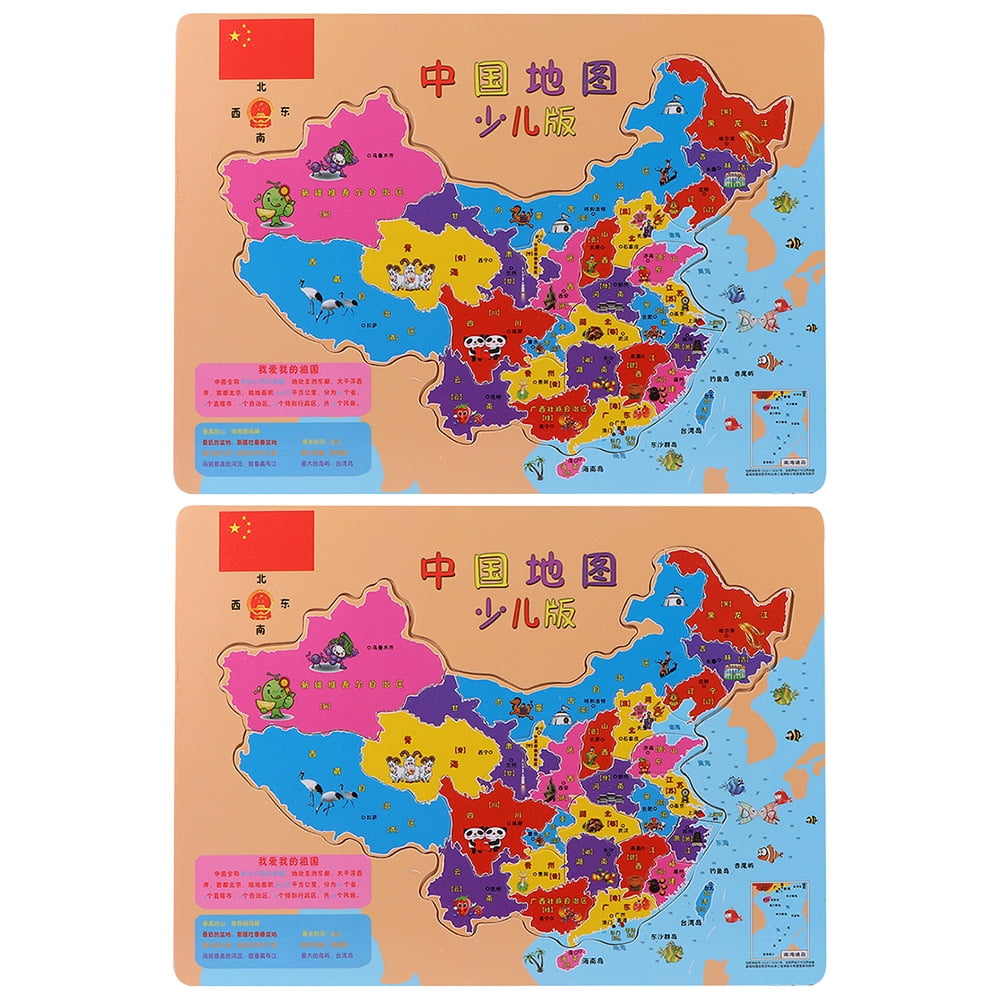 Stri 2PCS Wooden Chinese Map Puzzle Funny Kids Educational Plaything ...