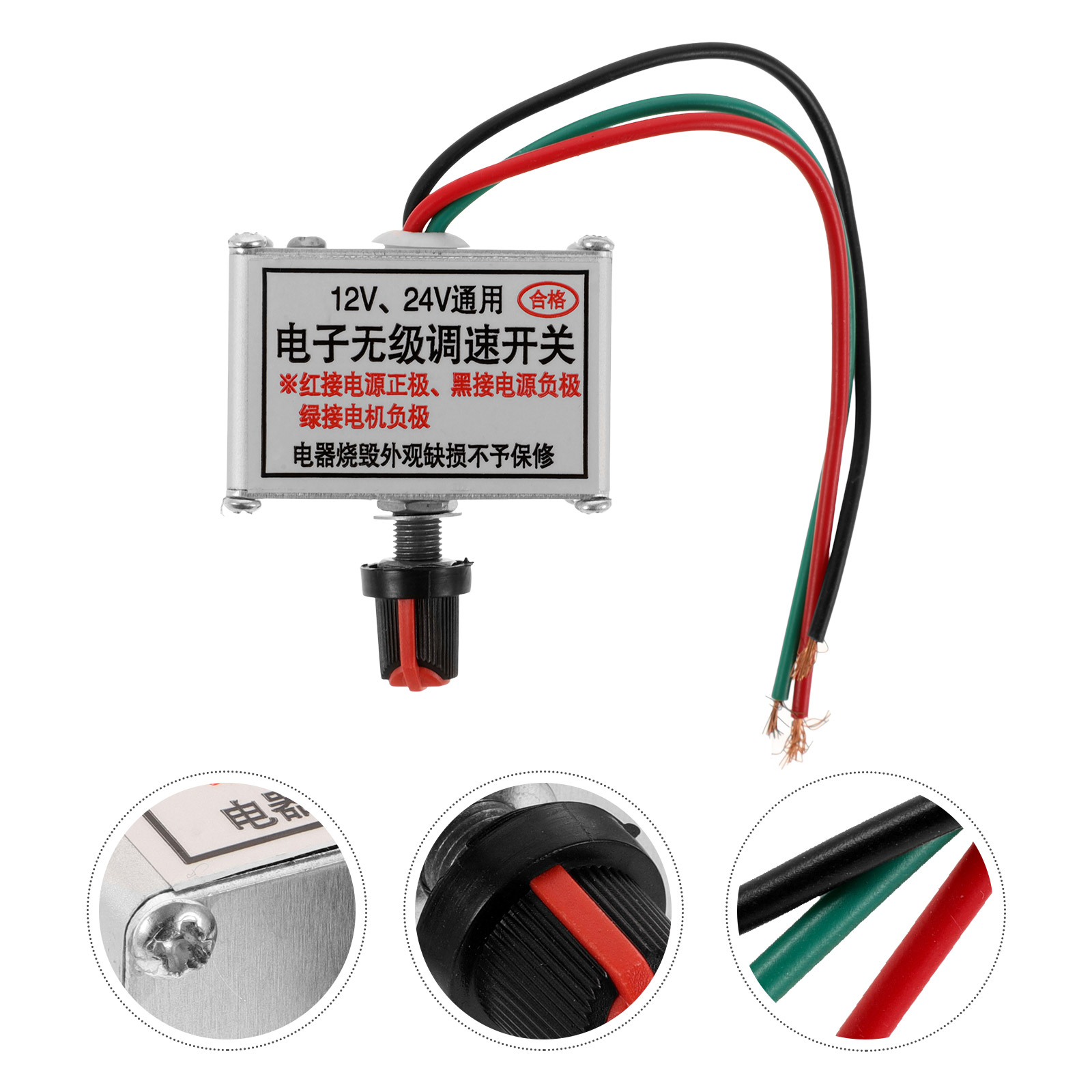 Universal Variable Speed Motor Controller for Automotive Fan Precision ...
