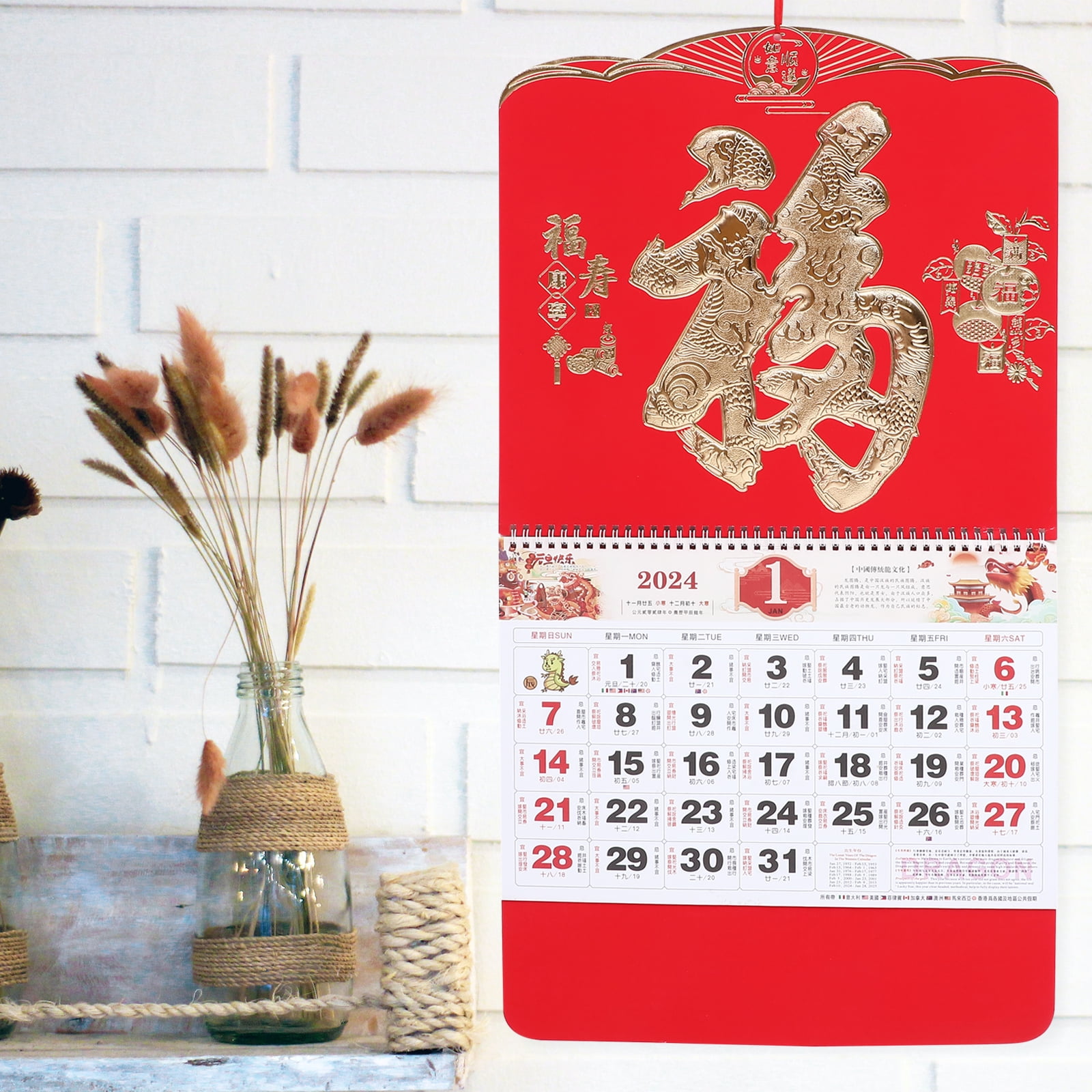 Stri Hanging Calendar Traditional Hanging Calendar Chinese Style ...