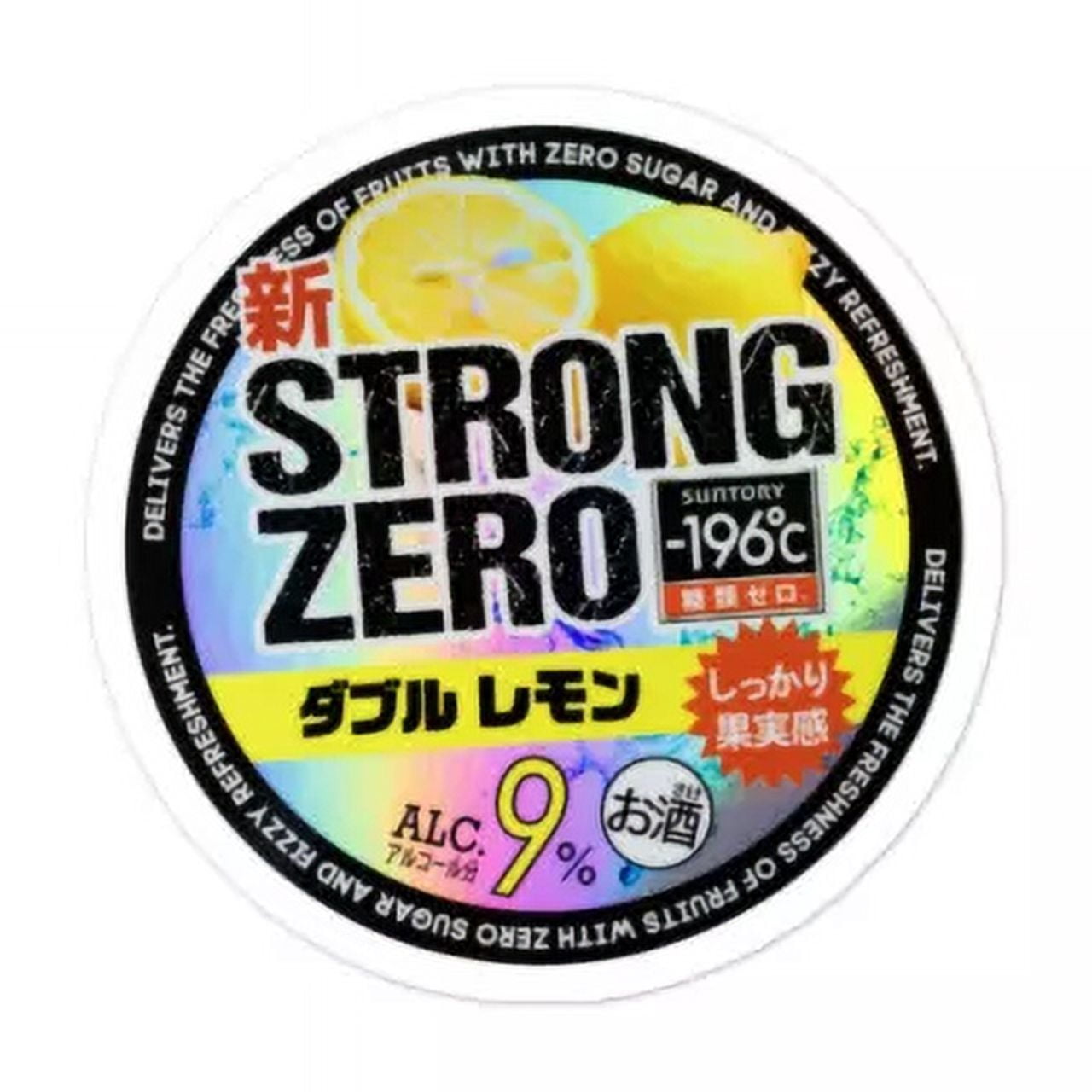 Strong Zero Sticker Drifting Car Scene Phone Decal Water Bottle ...