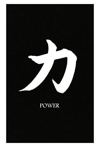 Stuch Strength Funny Calligraphy - Power - Formal Fonts Writing Humor ...