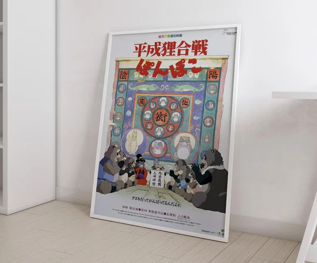 Studio Ghibli Poster Princess Mononoke Howl'S Moving Castle Spirited 2 ...