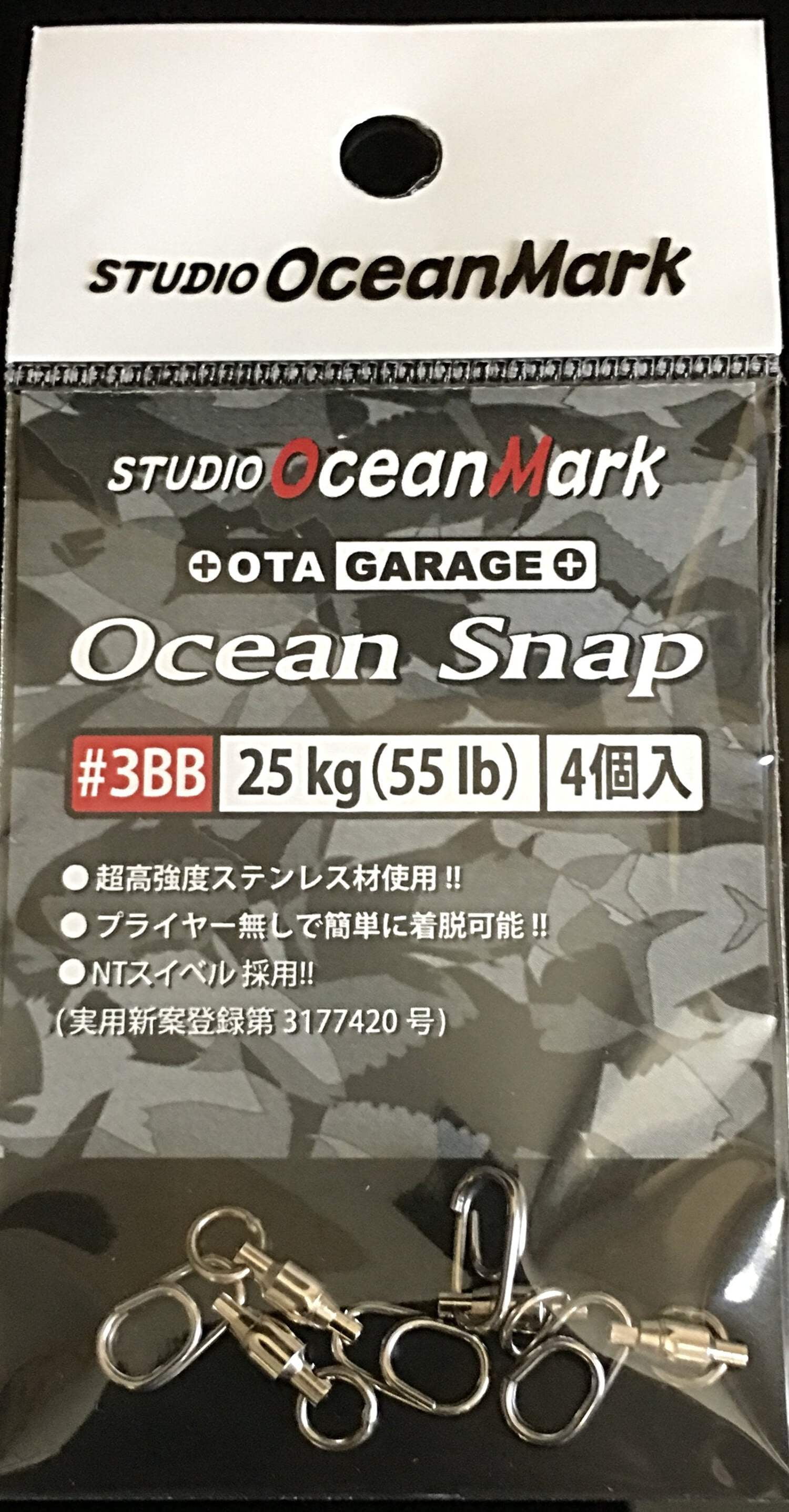 Studio Ocean Mark- Ocean Snap with BB Swivel for Saltwater Fishing ...