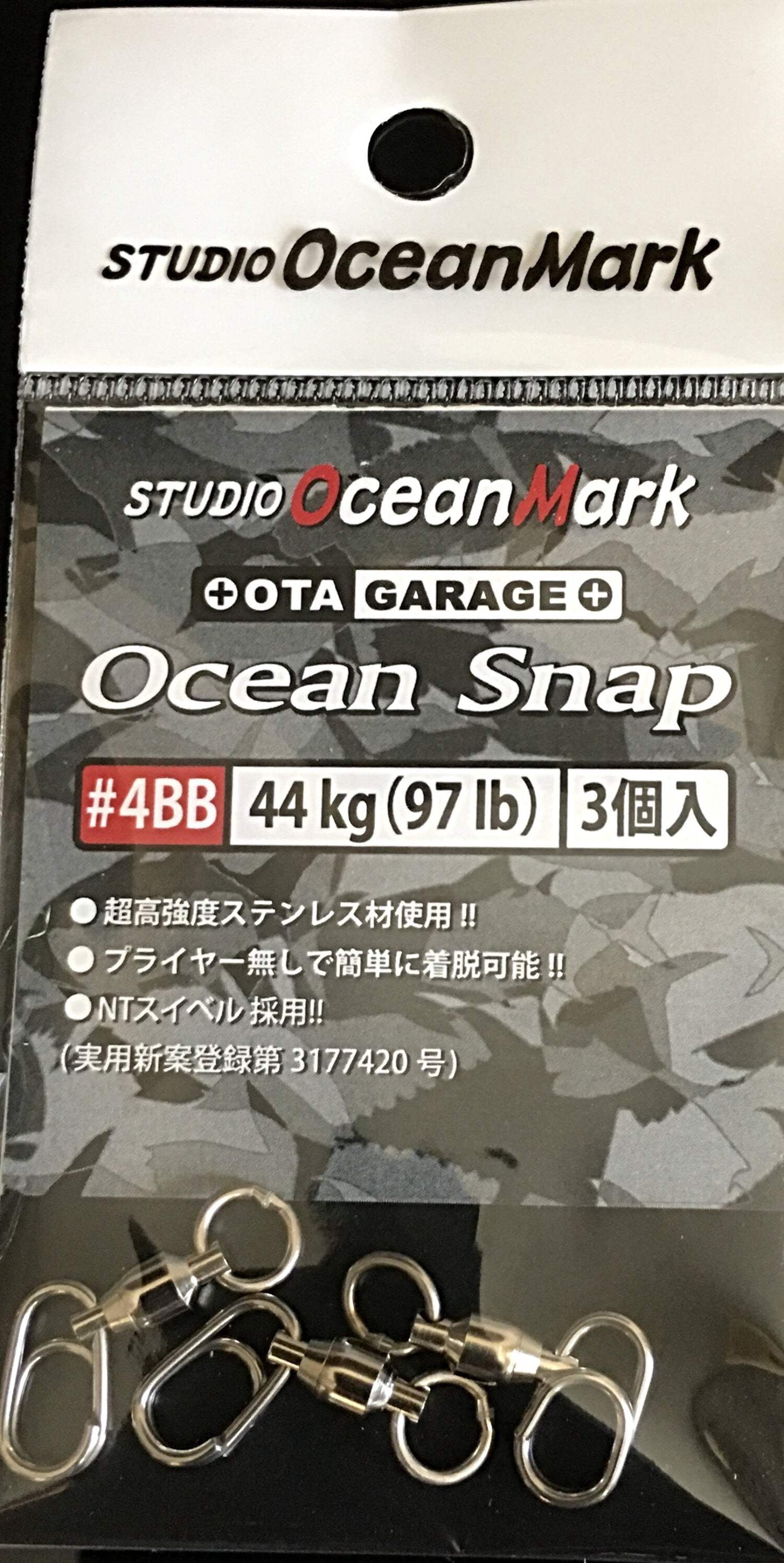 Studio Ocean Mark- Ocean Snap with BB Swivel for Saltwater Fishing ...