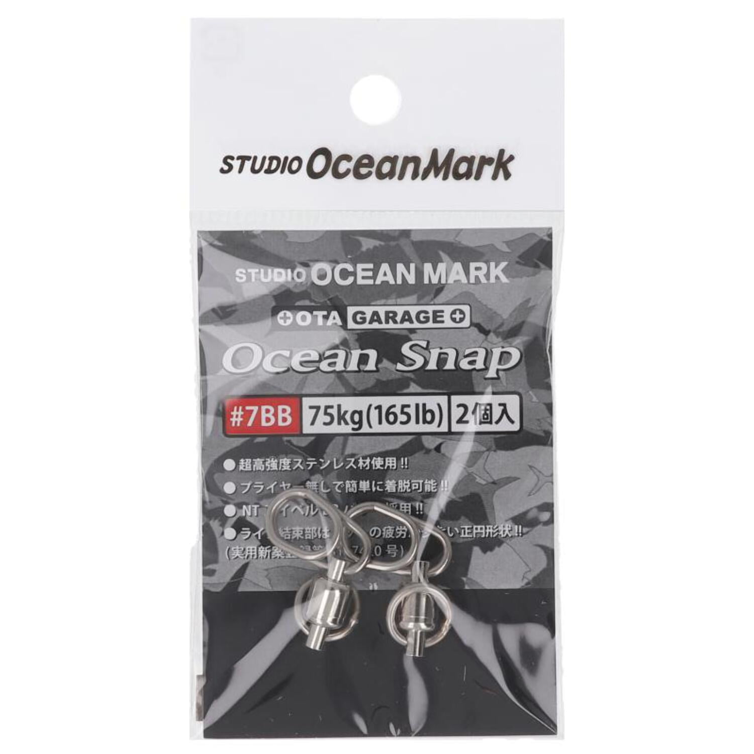Studio Ocean Mark- Ocean Snap with BB Swivel - Walmart.com