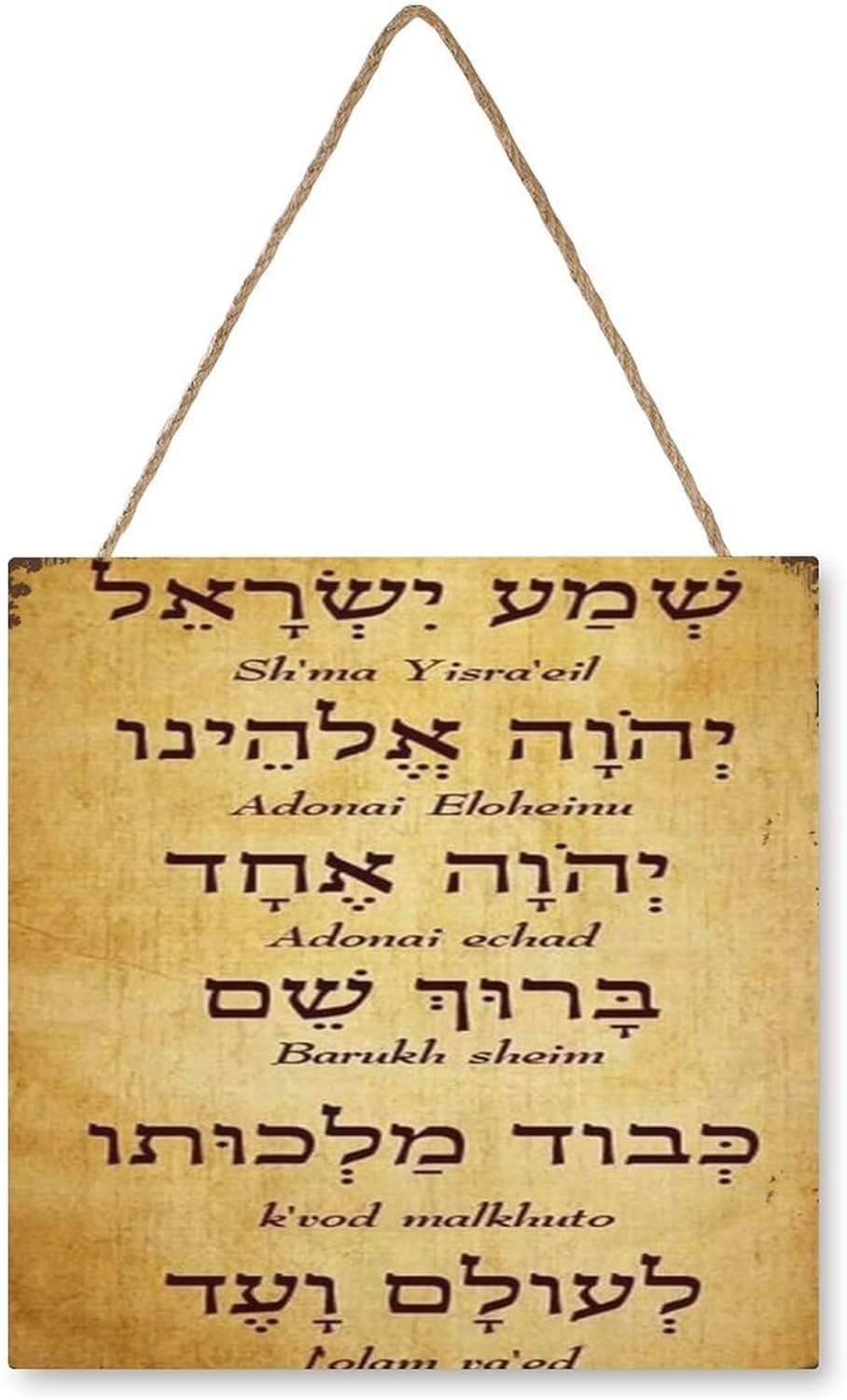 Study Hanging Sign,Shema ?Israel Jewish Prayer Hebrew English Vintage ...