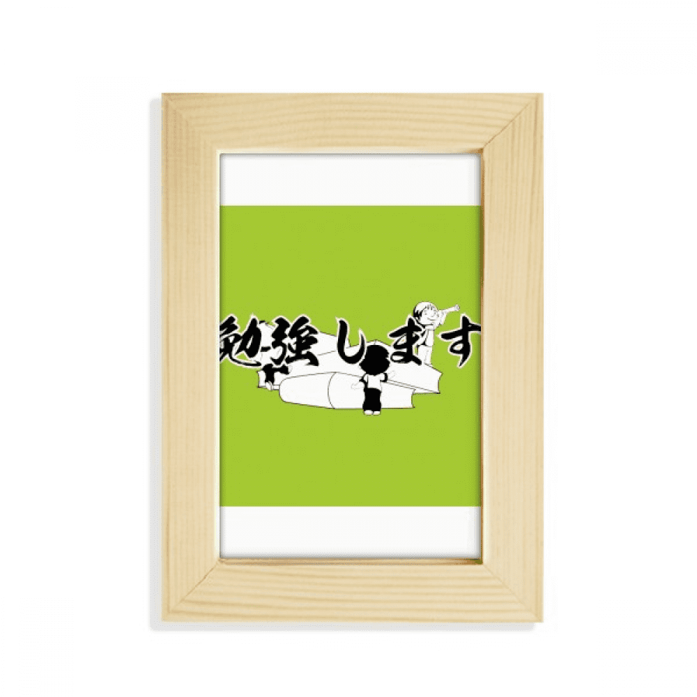 Study Students' Books Reluctant Desktop Display Photo Frame Picture Art ...