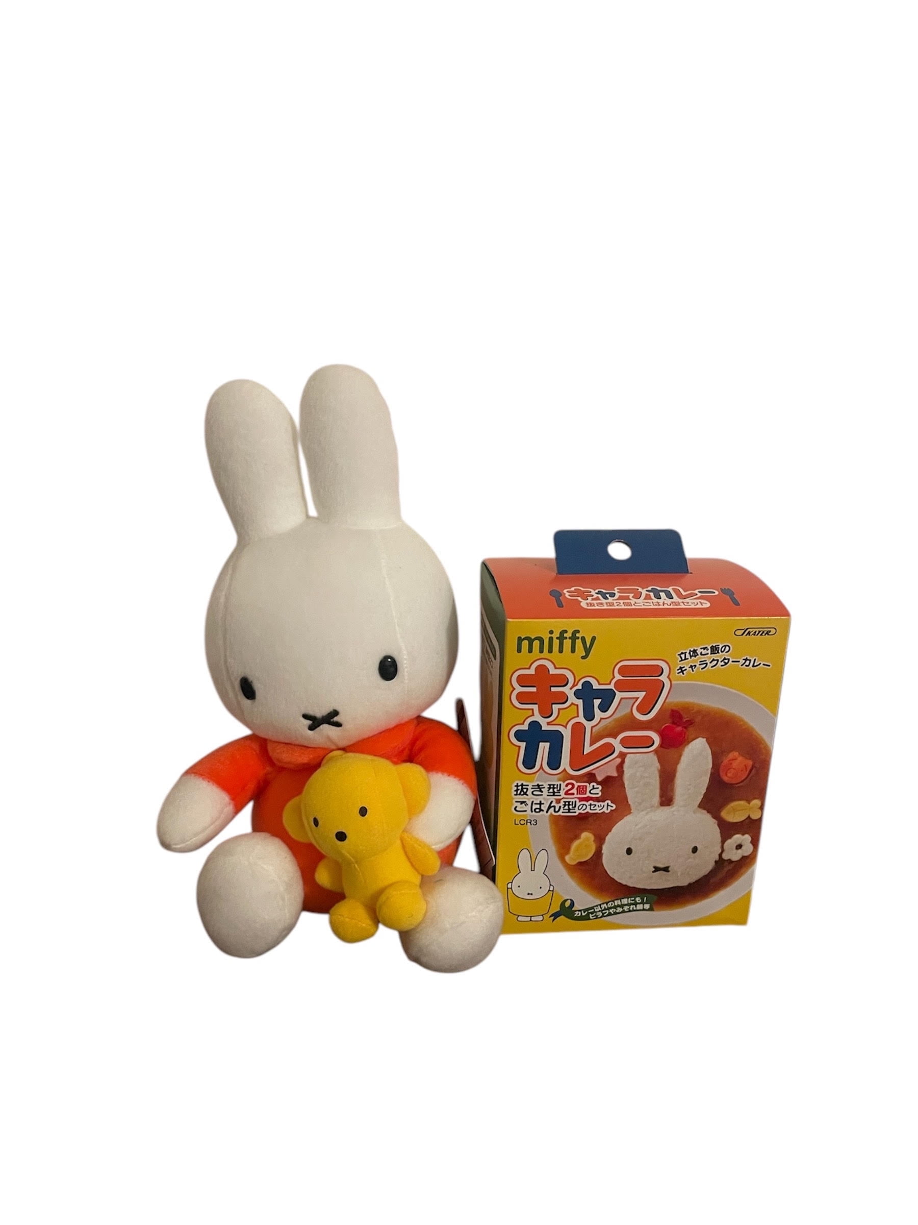 Stuffed Animal Miffy Plush Holding Bear and Miffy Box - Walmart.com