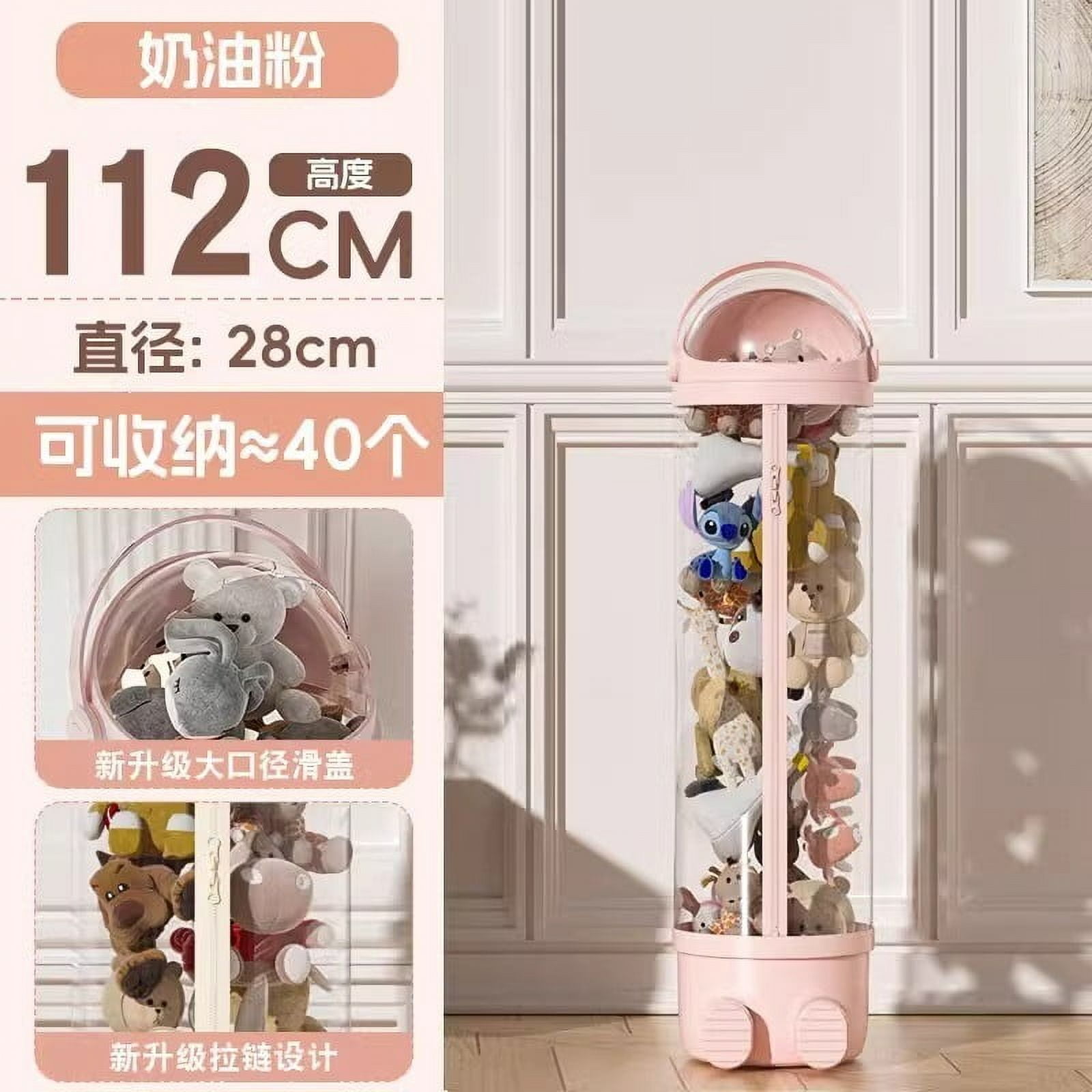 Stuffed Animal Storage Tube under $5! CQCYD Transparent Stuffed Animal ...