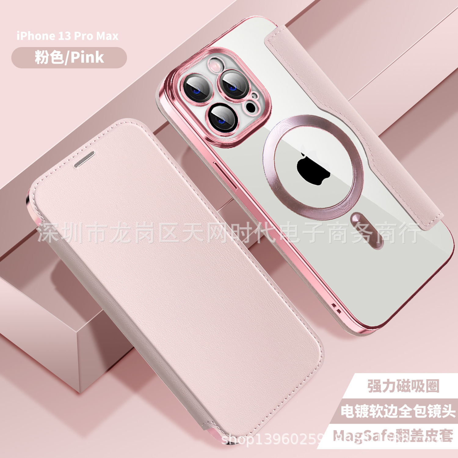 Stylish 15Promax Magnetic Charging Flip Business Phone Case for iPhone ...