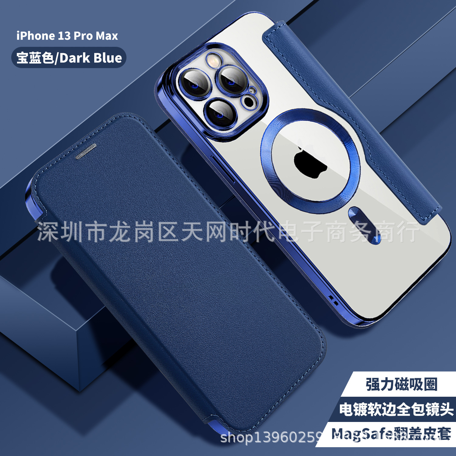 Stylish 15Promax Magnetic Charging Flip Business Phone Case for iPhone ...