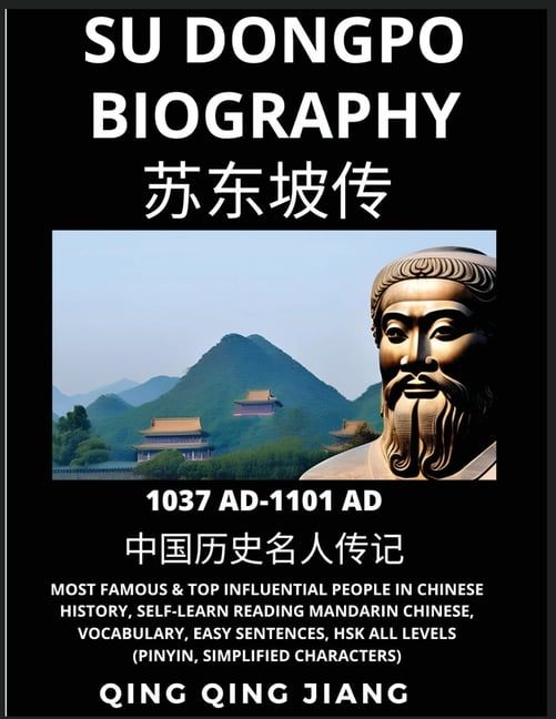 Su Dongpo Biography - Tang Poet, Most Famous & Top Influential People ...