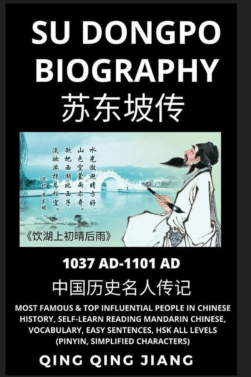 Su Dongpo Biography : Tang Poet, Most Famous & Top Influential People ...