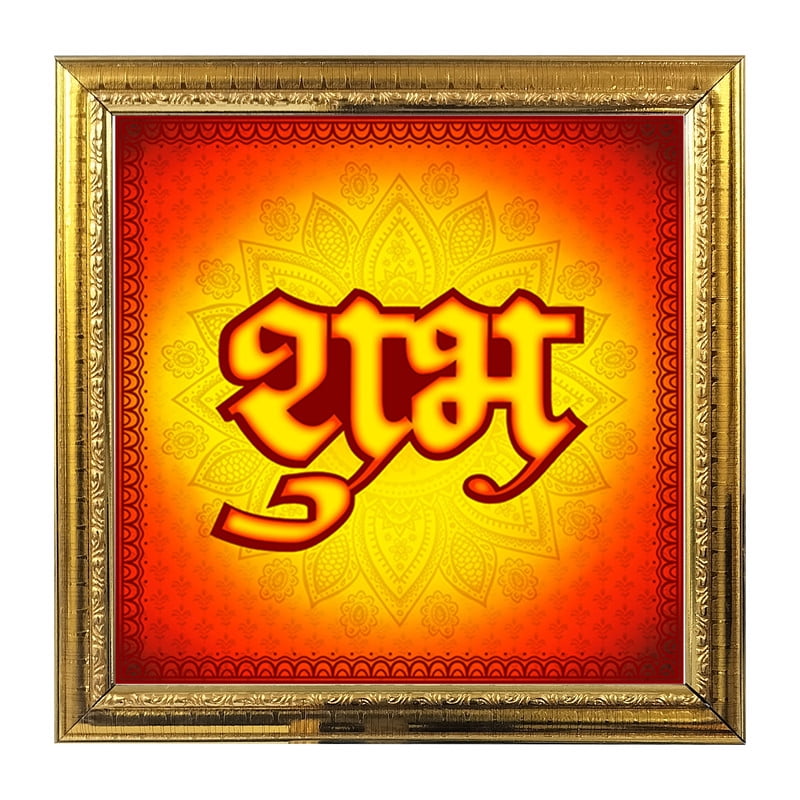Subh India God Idol Photo Frame for Pooja Hindu Bhagwan Devi Devta ...