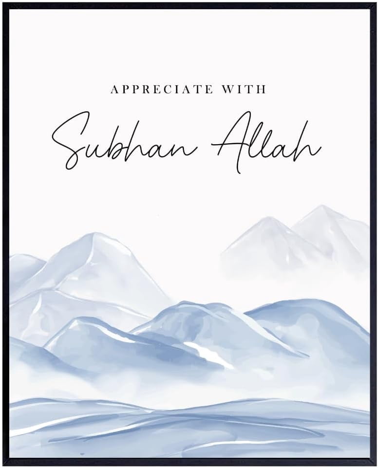 Subhan Allah Islamic Wall Art – Modern Muslim Motivational Poster ...