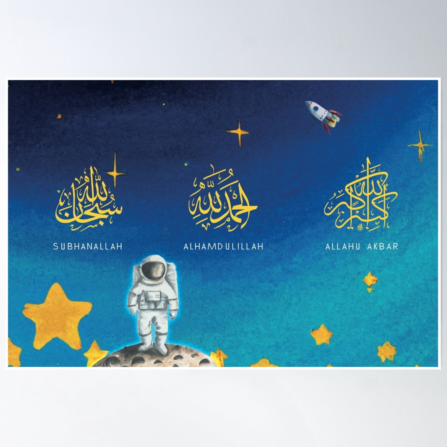 Subhanallah Alhamdulillah Allahu Akbar Poster - Space Theme Poster Wall ...
