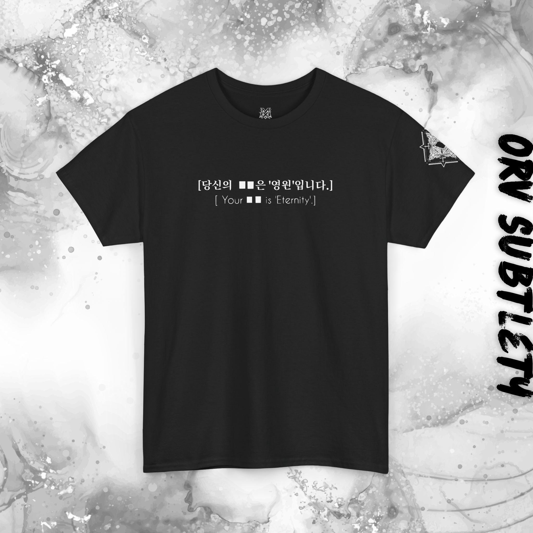 Subtle Omniscient Reader's Viewpoint Shirt, Subtle ORV, Anime Tee ...