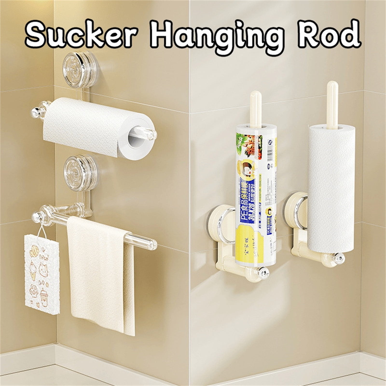 Suction Cup Towel Hanging Rod | Removable Wall Mount Rack | No-Drill ...