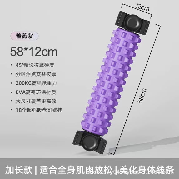 Suction cup foam roller yoga column EVA massage fitness exercise ...