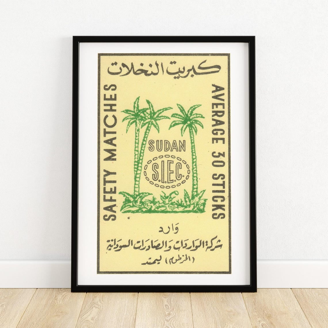 Sudanese Matchbox Art Print Vintage Safety Matches Design Mid-Century ...