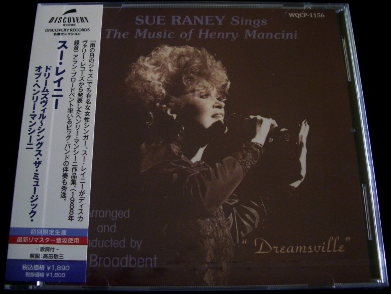 Sue Raney Dreamsville-Sings Mancini (CD) - Walmart.com