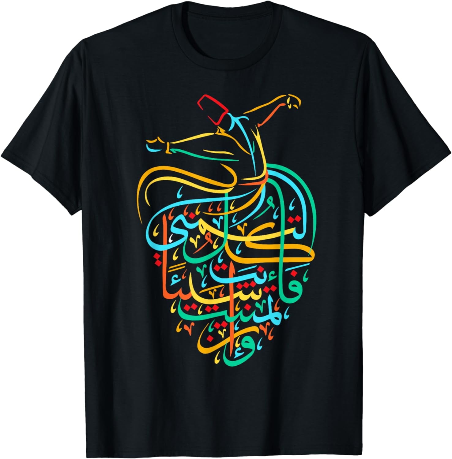 Sufism Islamic Arabic Calligraphy Art - Sufi Whirling T-Shirt - Walmart.com